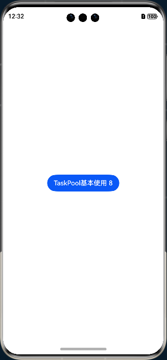 HarmonyOS Next 并发 taskpool 和 worker - 万少- - 博客园